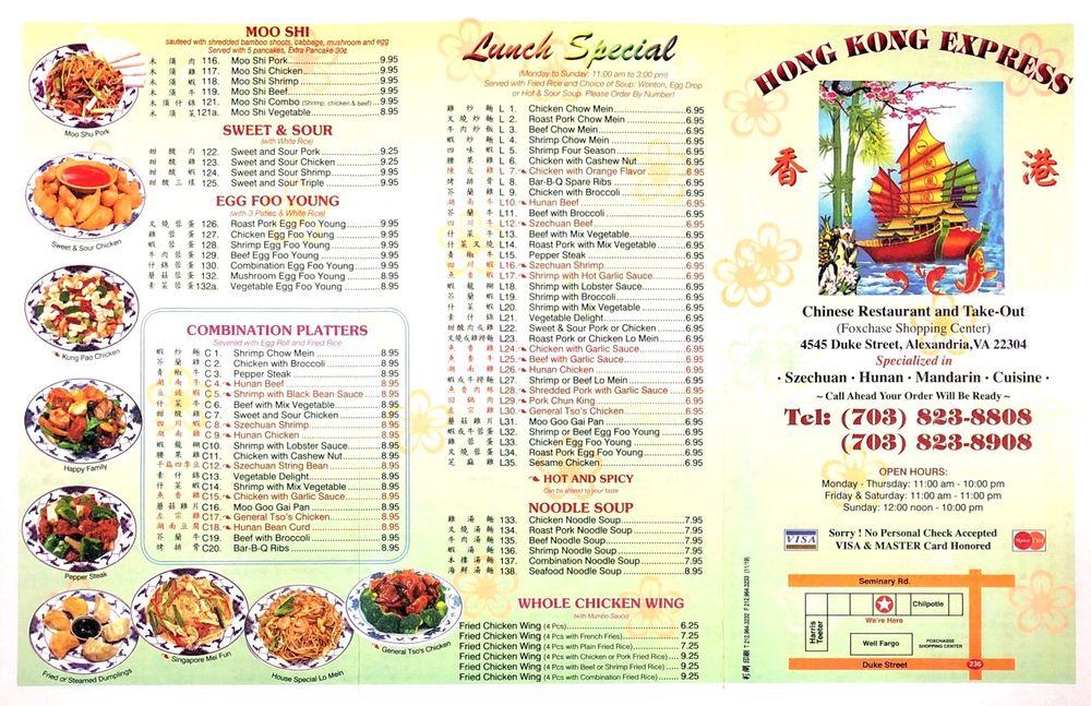 Menu at Hong Kong Express fast food, Alexandria, Duke St