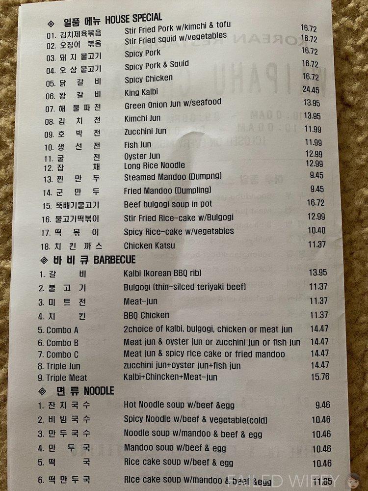 Menu at Cho Dang restaurant, Waipahu, 94-216 Farrington Hwy