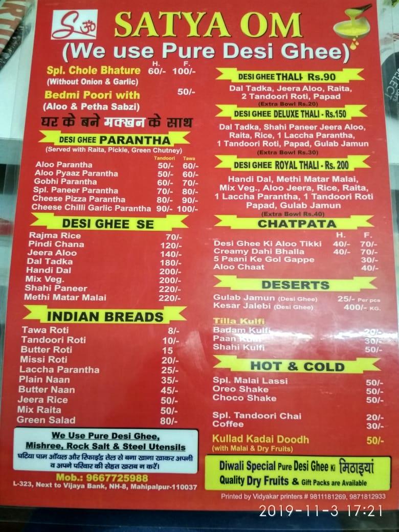 Menu at Satya Om Pure Ghee Veg Restaurant, New Delhi