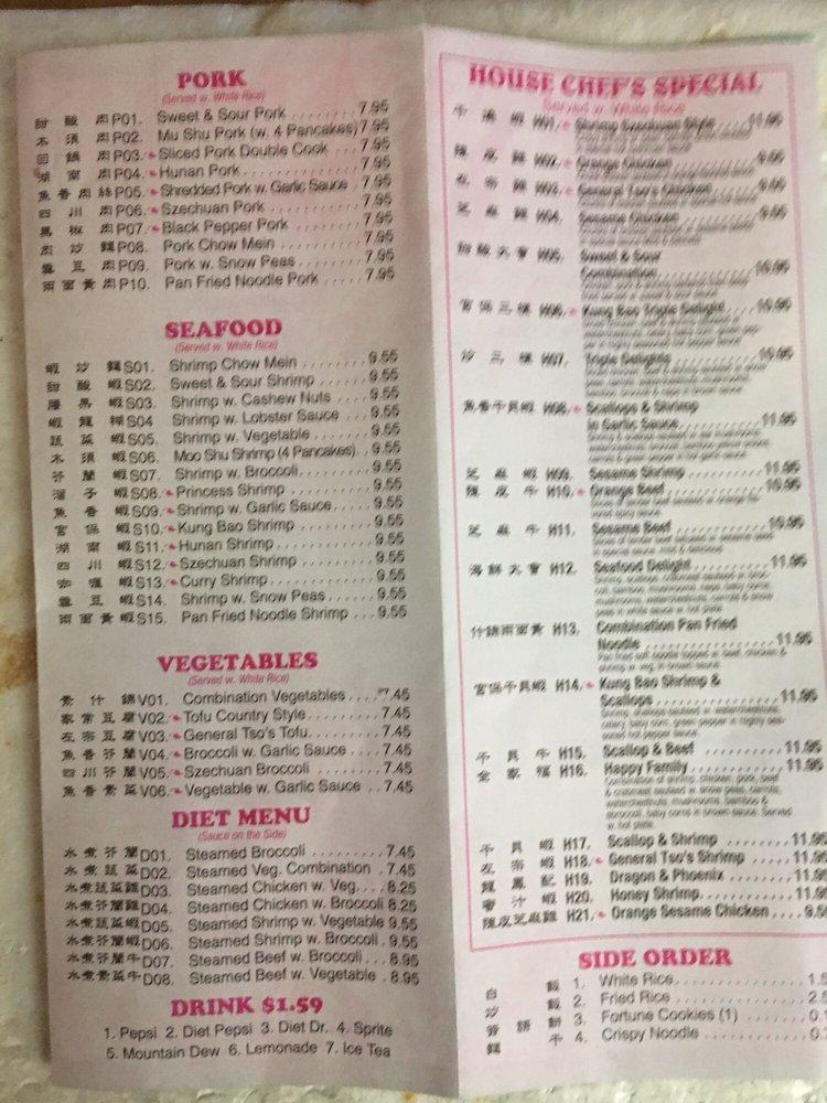 Menu at Rice House restaurant, Louisburg, W Amity St