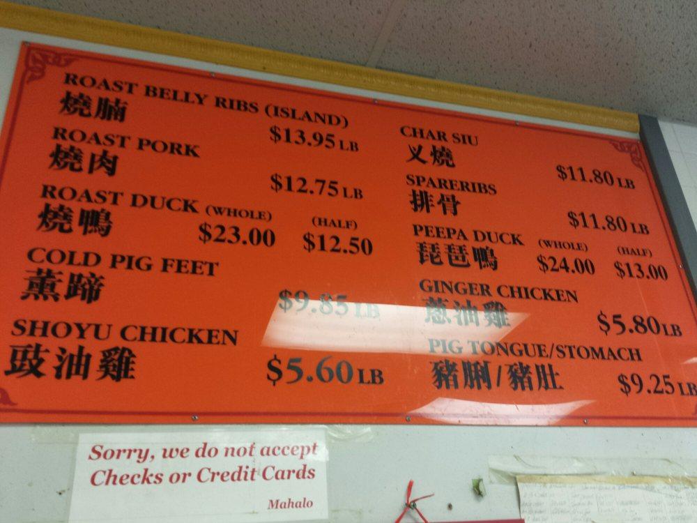 Menu at Nam Fong BBQ, Honolulu