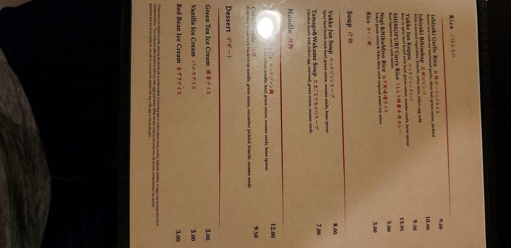 Menu at Shimofuri Japanese BBQ, Milpitas