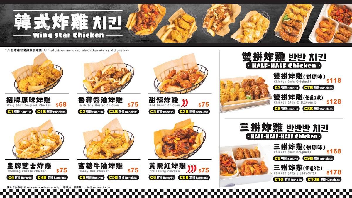 Menu at Seoul Bite restaurant, Hong Kong, Shop 35