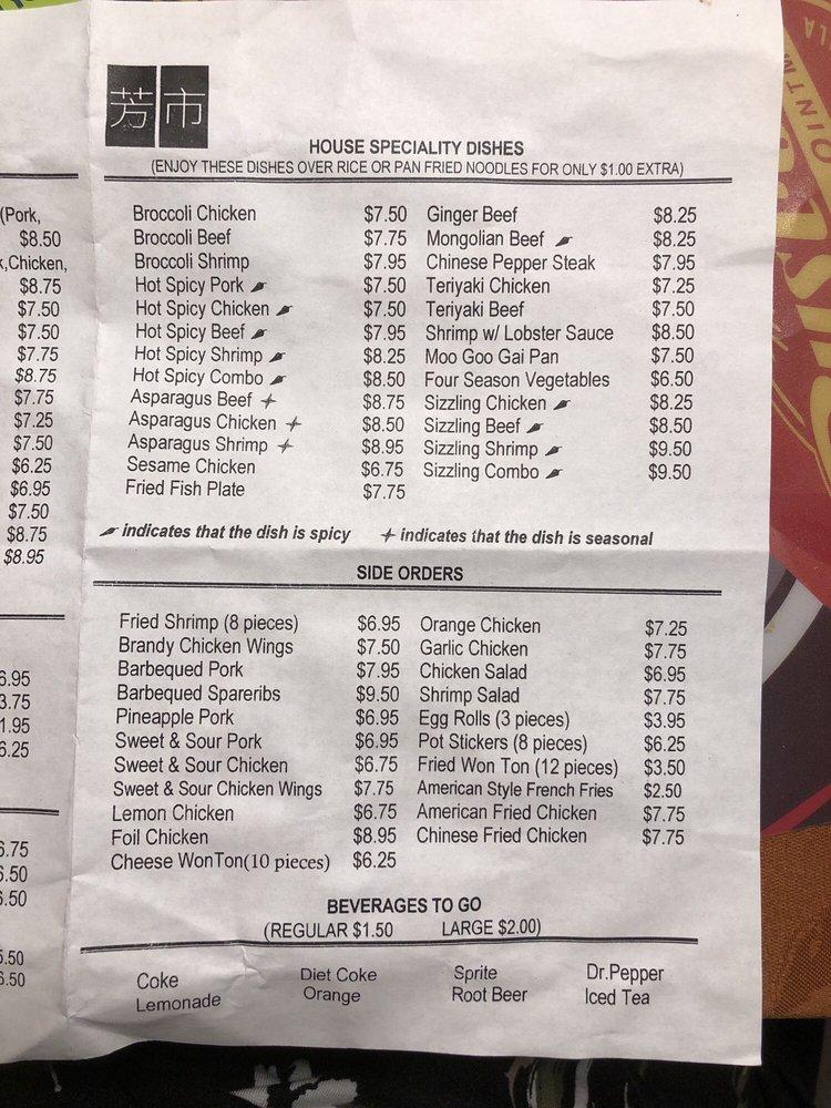 Menu at Fong's Chinese Restaurant, Fresno