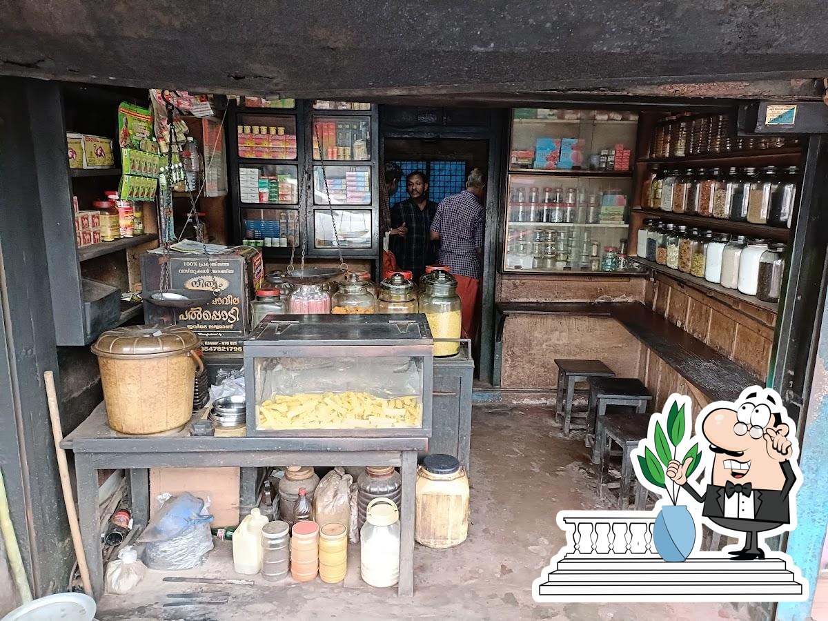 Coffee Shop Karuvan, Elayavoor - Restaurant reviews