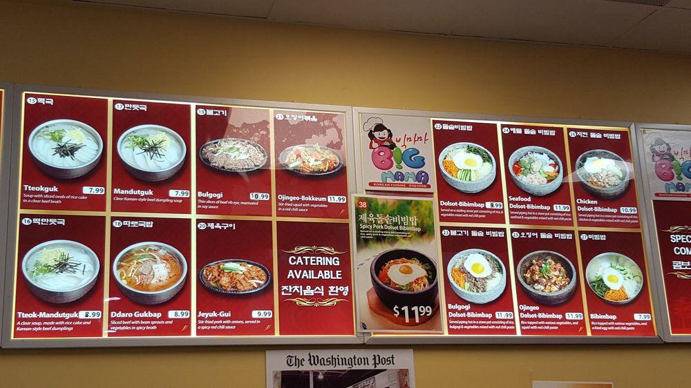 Menu at Lotte Plaza Market - Chantilly restaurant, Chantilly
