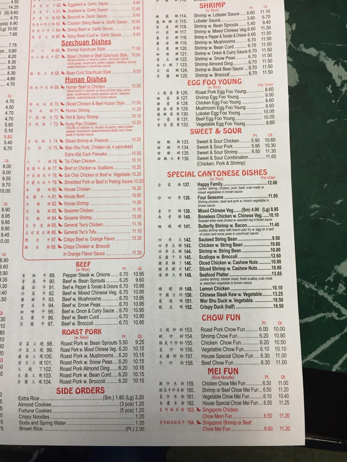 Menu at Long Spring Chinese Restaurant, Warwick, # 1