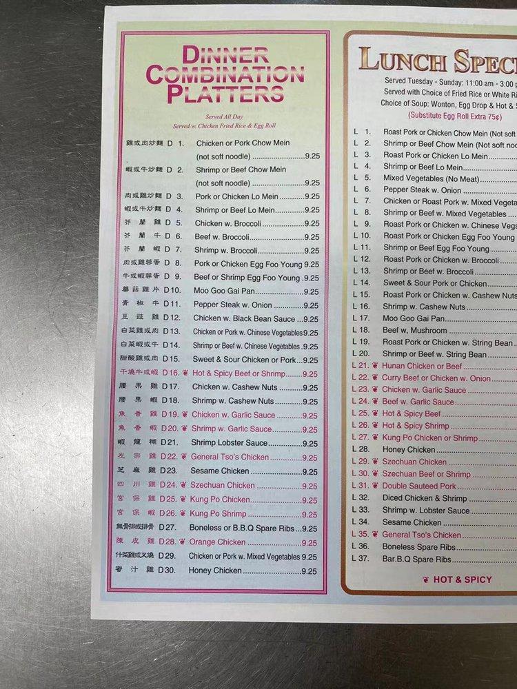 Menu at May Flower Chinese Food restaurant, Lockport