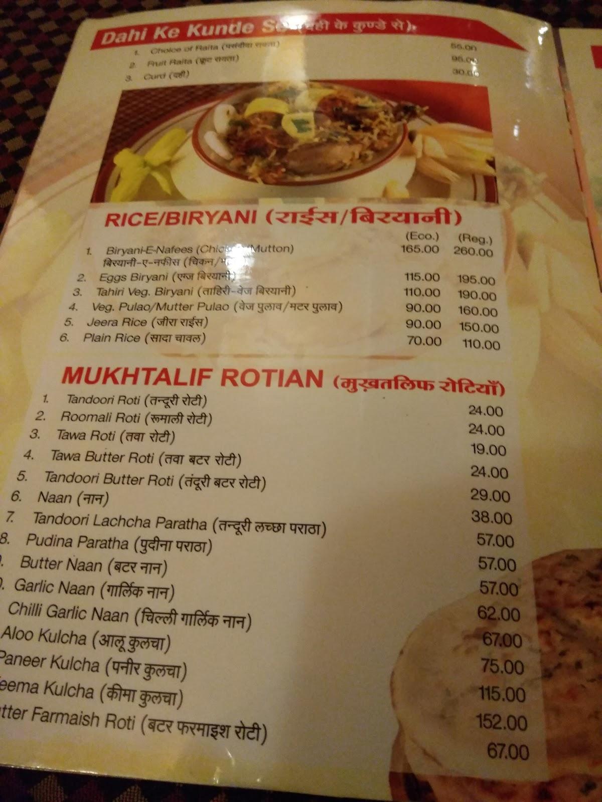 Menu at Nafees Restaurant, Indore, Apollo Avenue