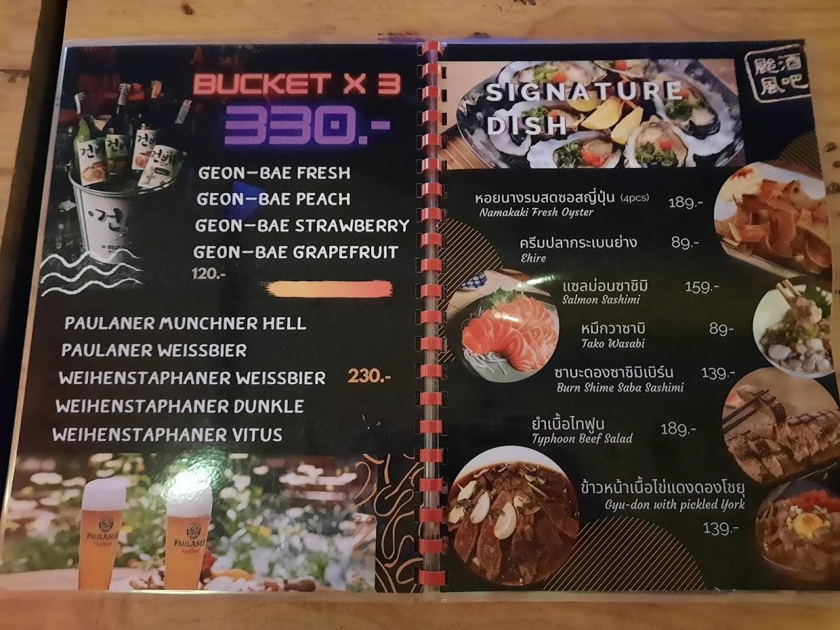 Menu at ไทฟูน TYPHOON Bar, Don Hua Lo