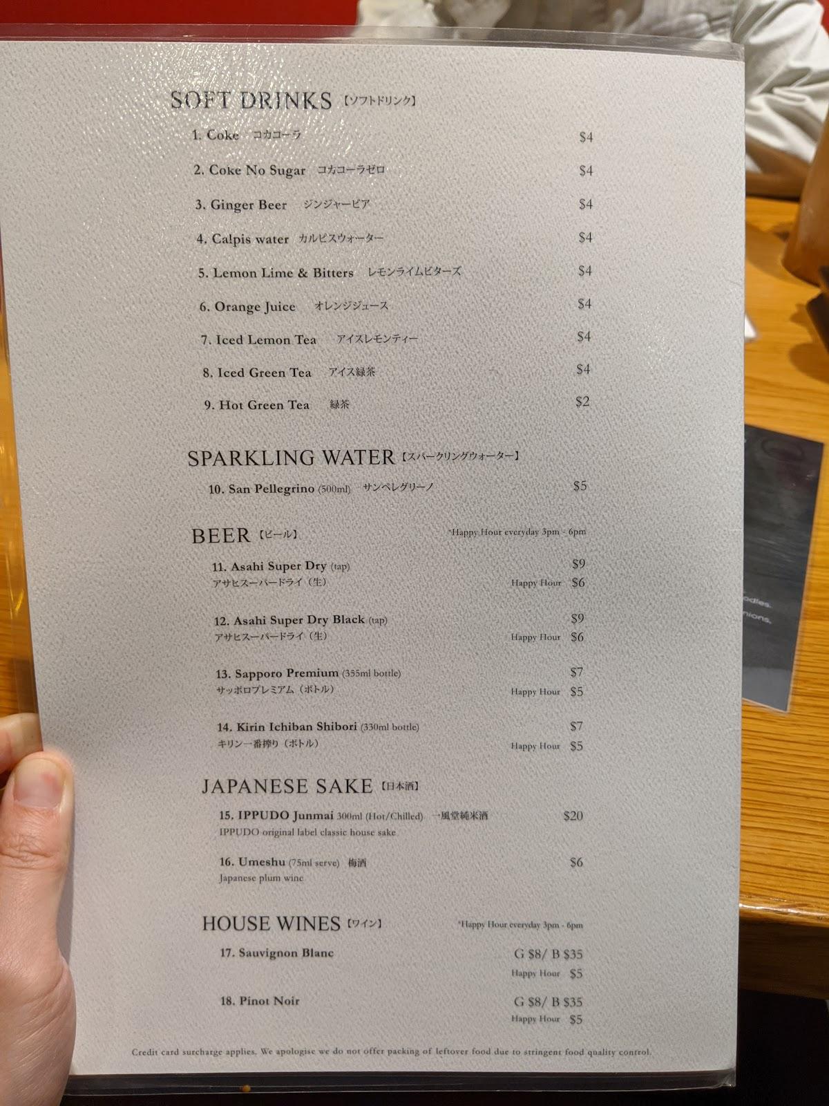 Menu at IPPUDO restaurant, Sydney, Shop 5021/188 Pitt St