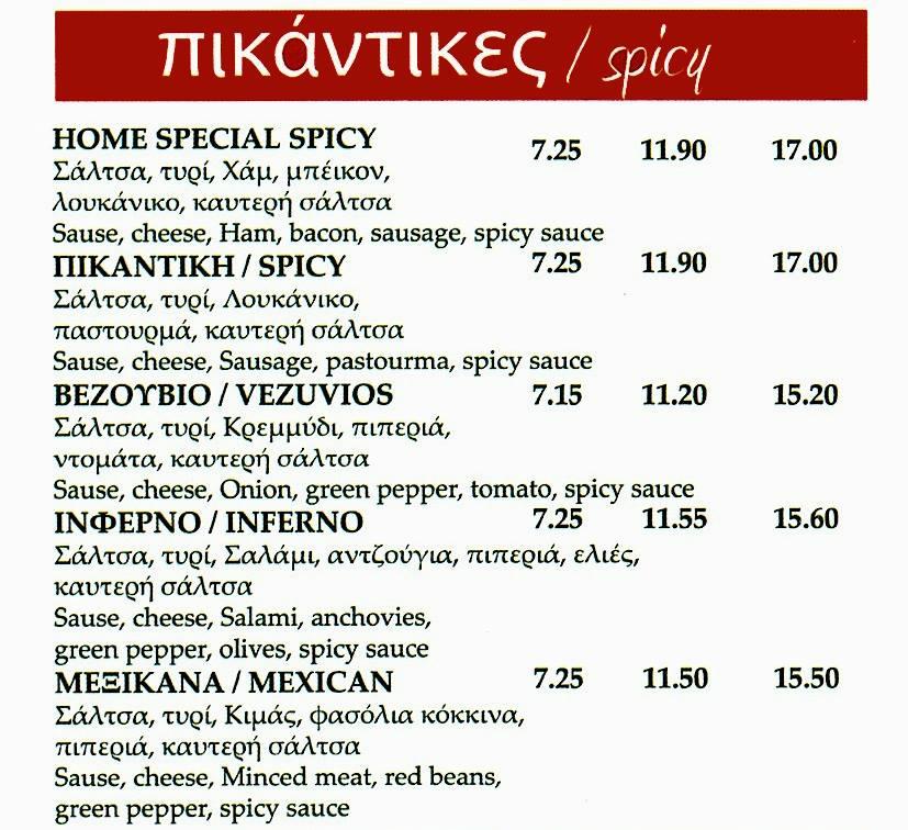 Menu at Home, Larnaca