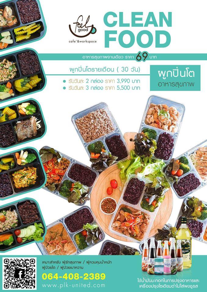 Menu at Feel Good Cafe, Phitsanulok