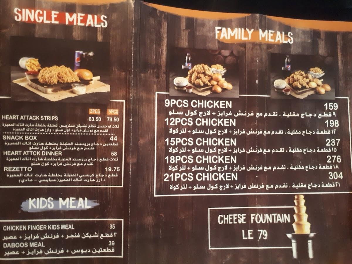 Menu at Heart Attack restaurant, Egypt, Fairmont Heliopolis