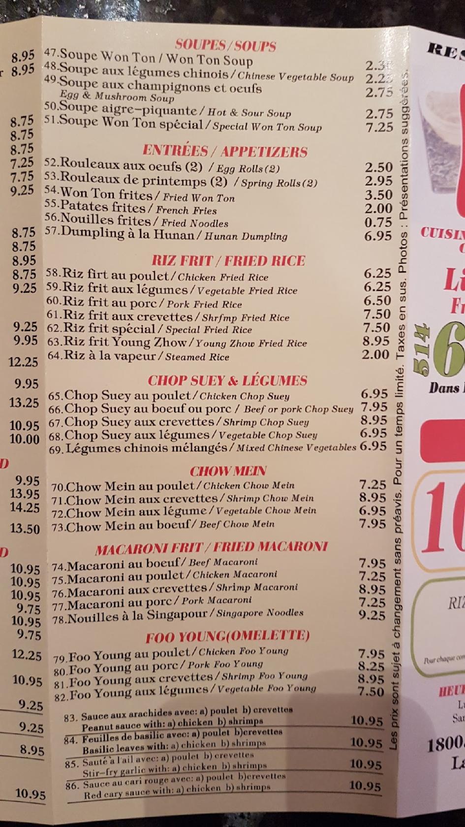 Menu au La Maison Ho restaurant, Montréal, Rue Notre Dame