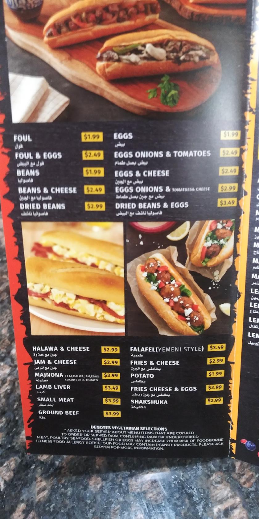 Menu at Roti Max Bakery Hamtramck, Hamtramck