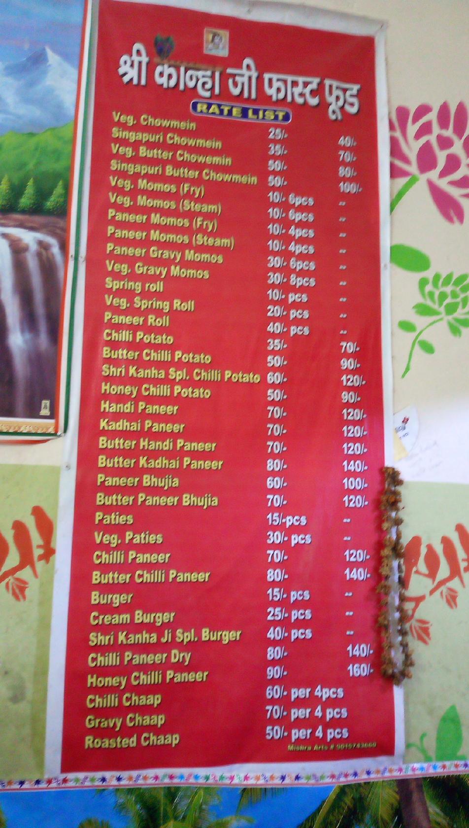 Menu at Shree kanha ji fast food, Delhi