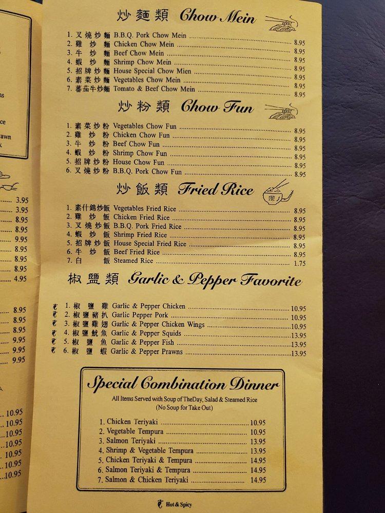 Menu at Capital China restaurant, Dixon