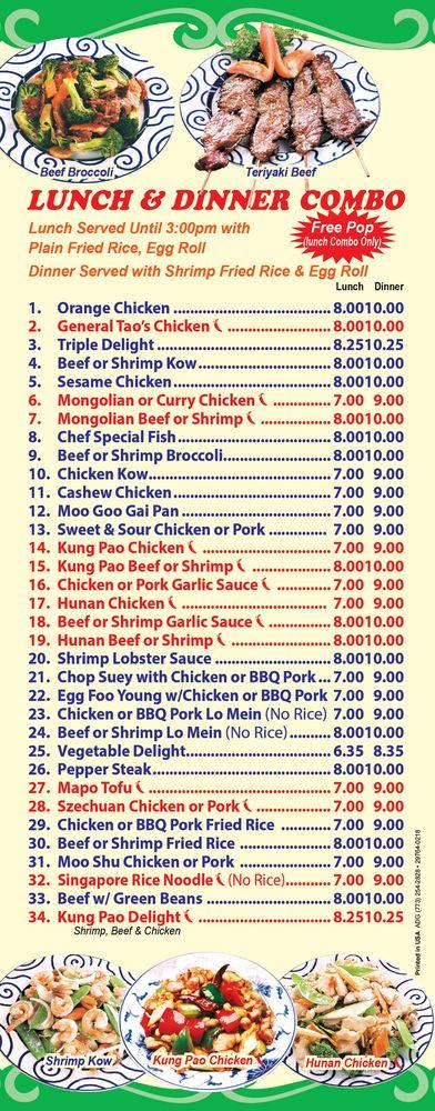 Menu at Dragon One Chinese Restaurant, Glen Ellyn