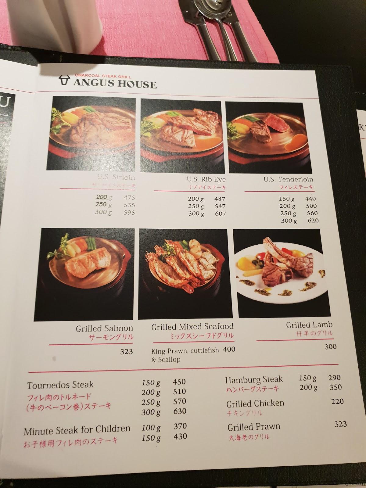 Menu at Prime Angus House Plaza Indonesia steakhouse, Jakarta