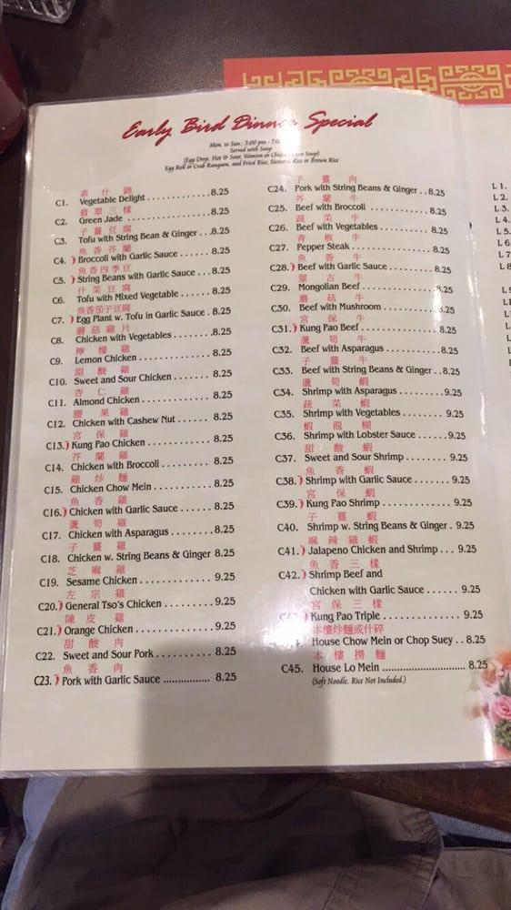 Menu at China Town Chinese Restaurant, Kerrville