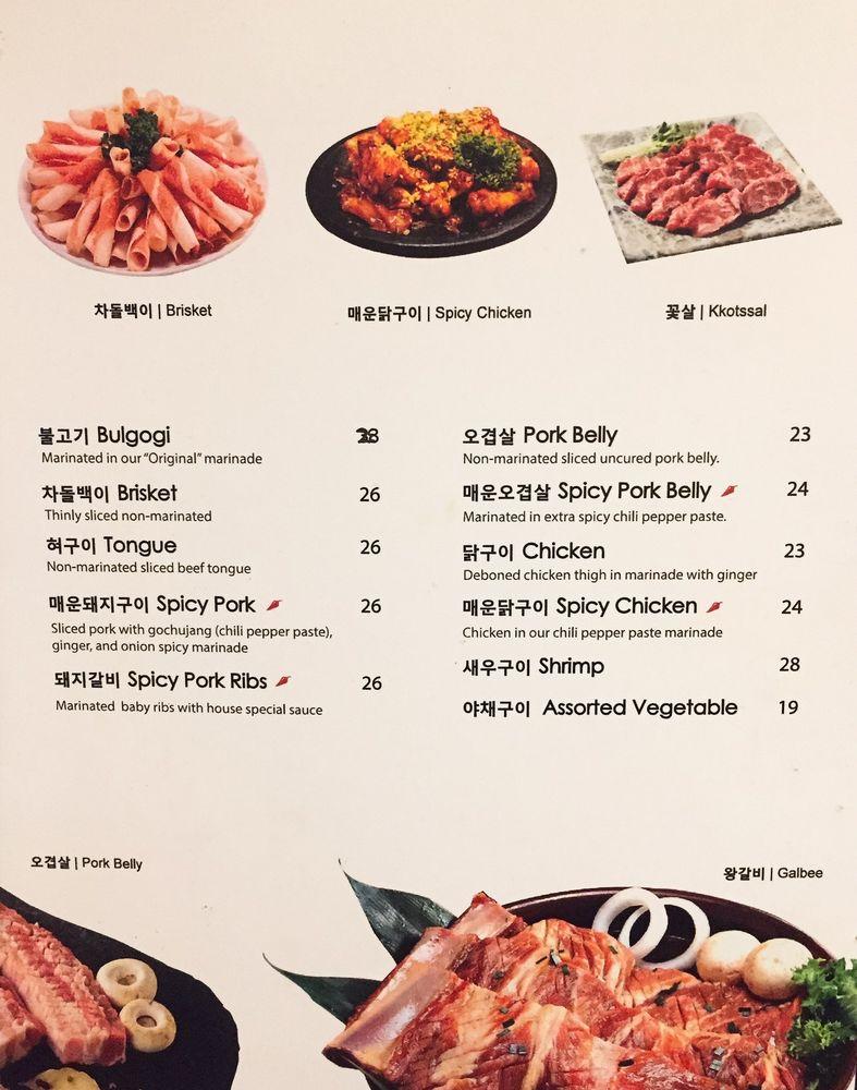 Menu at Ohgane Korean BBQ Concord, Concord