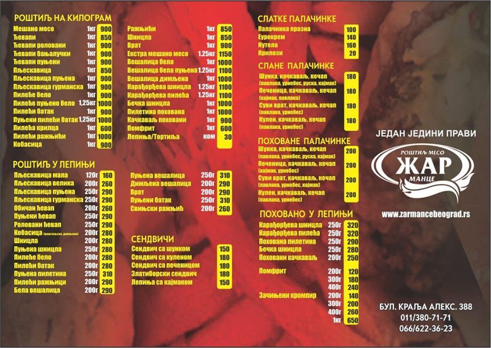 Speisekarte von Rostilj Zar Mance Bulevar Kralja Aleksandra restaurant ...
