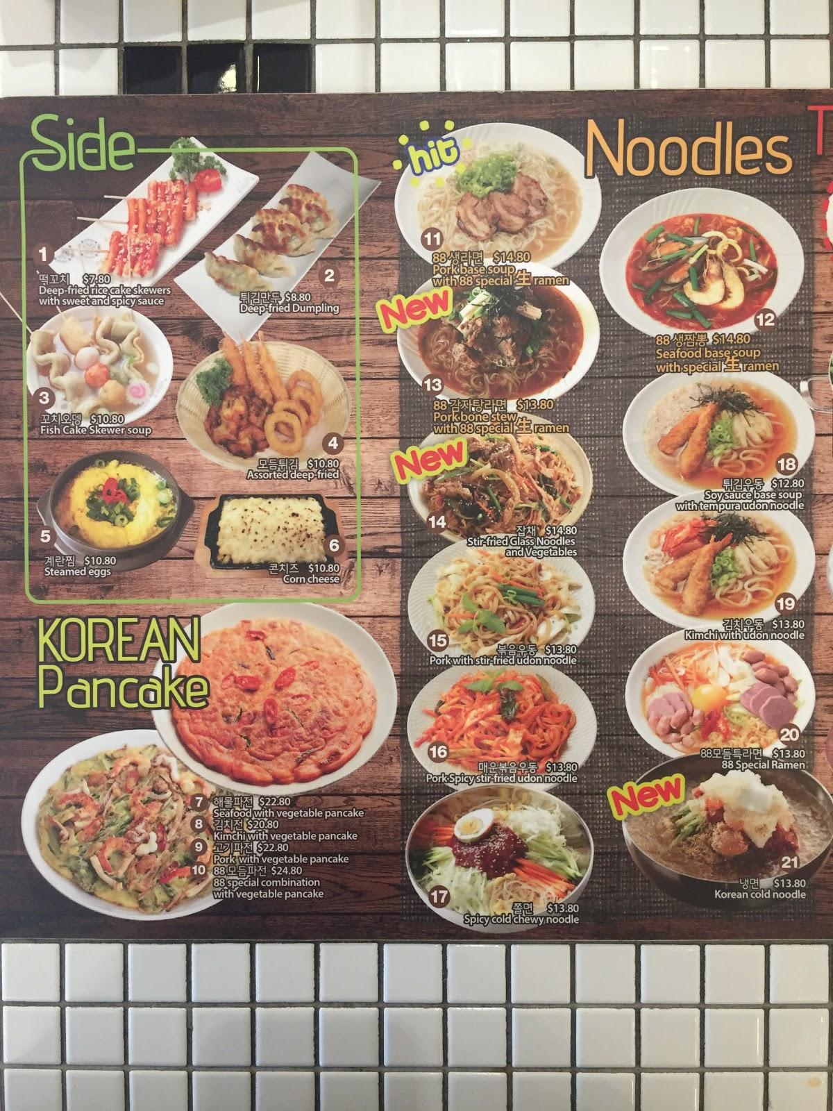 Menu at 88 Chicken & Topokki restaurant, Runcorn
