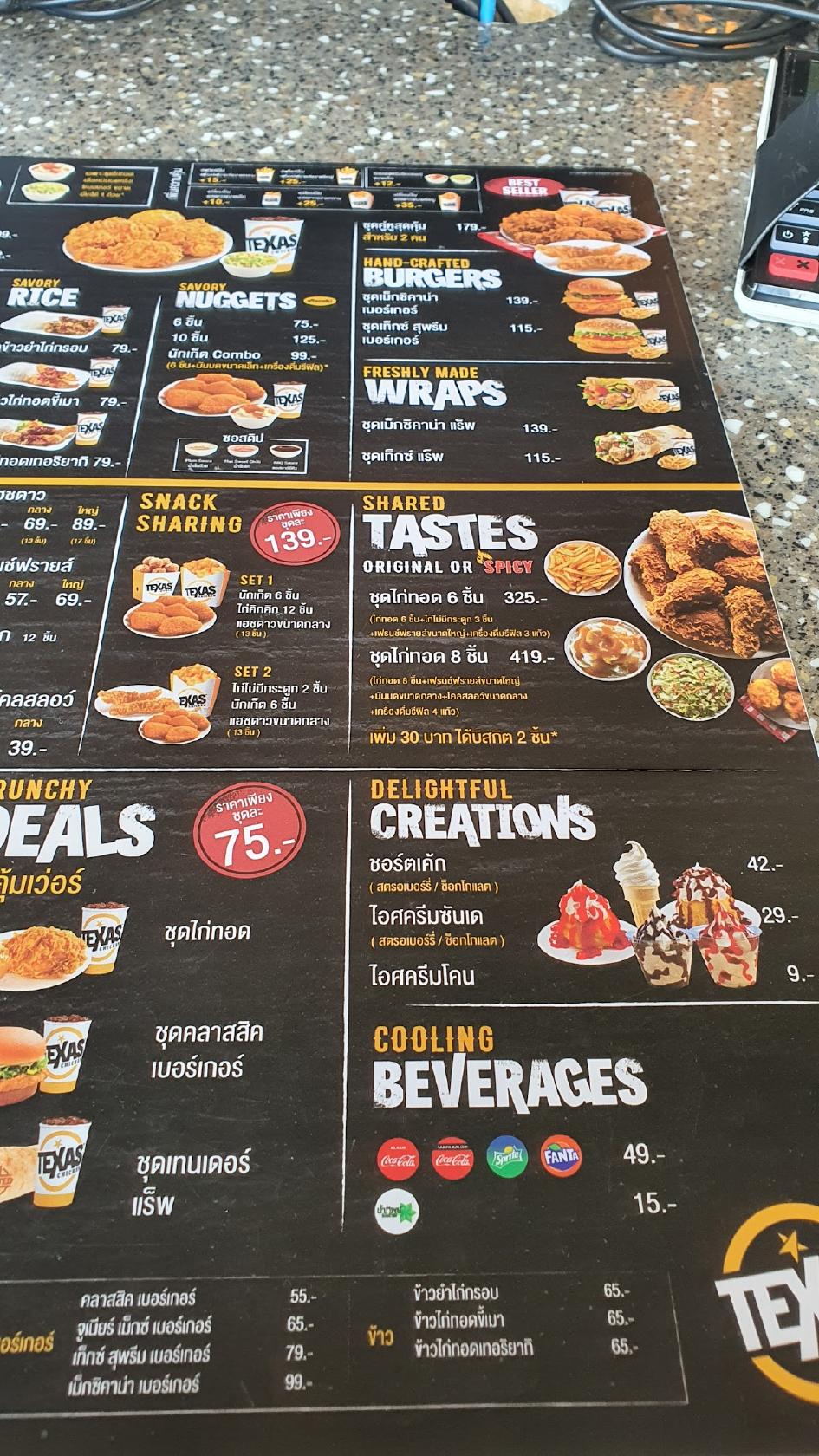 Carta del restaurante Texas Chicken PTT Station ประชาอุทิศ-ลาดพร้าว ...