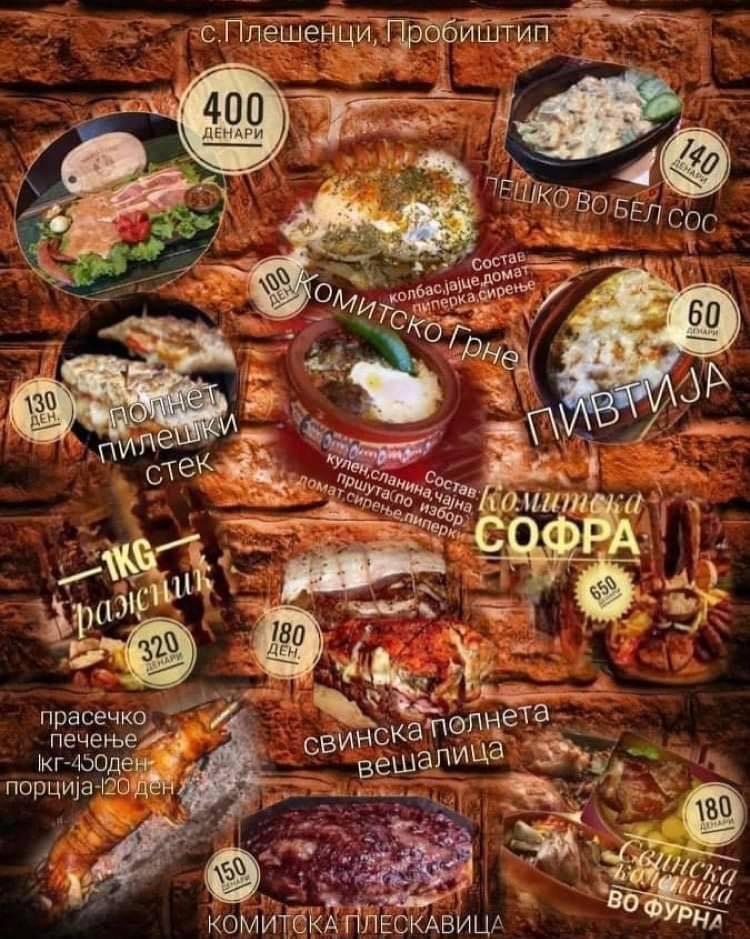 Menu at Komitski Konak restaurant, Macedonia