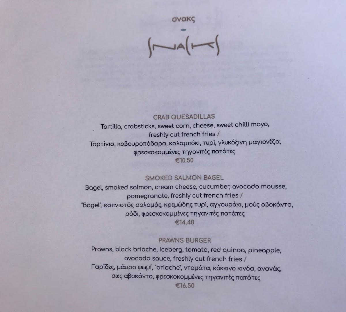 Menu at ALMAR Seafood Bar, Larnaca