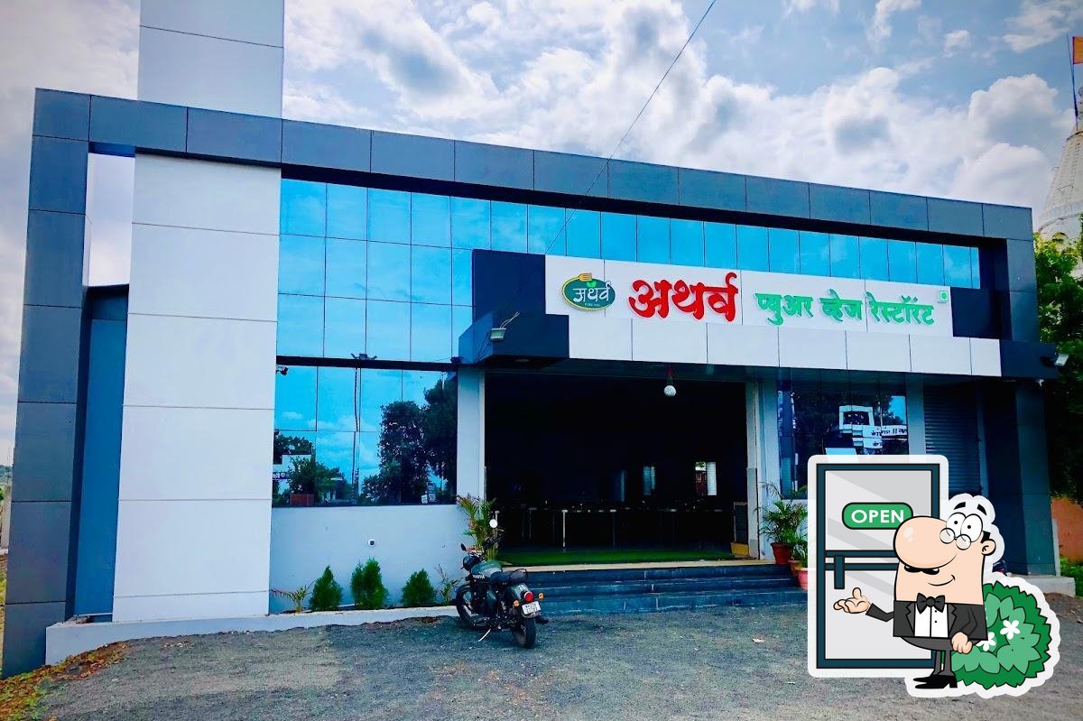 Atharva pure veg Restaurant, Beed - Restaurant menu, prices and reviews