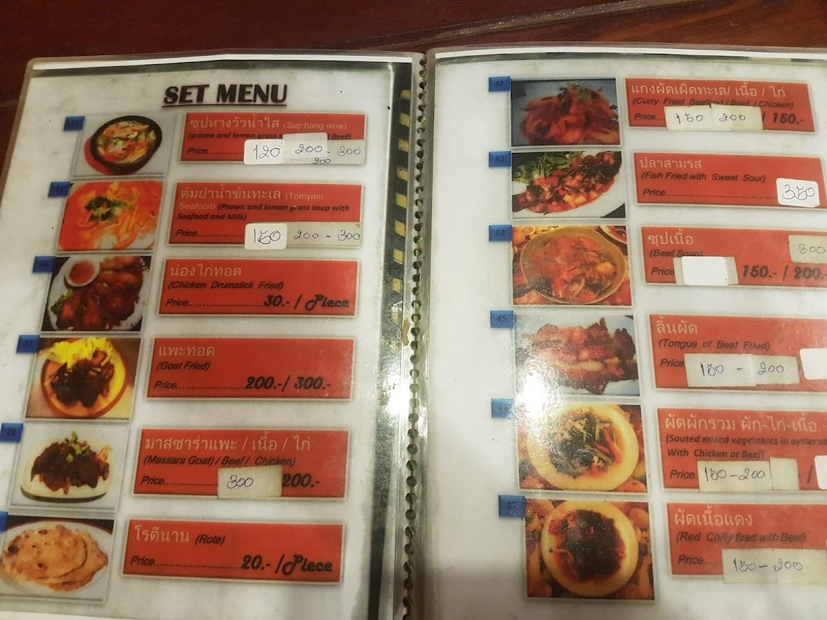 Menu at Farida Fatornee restaurant, Bangkok