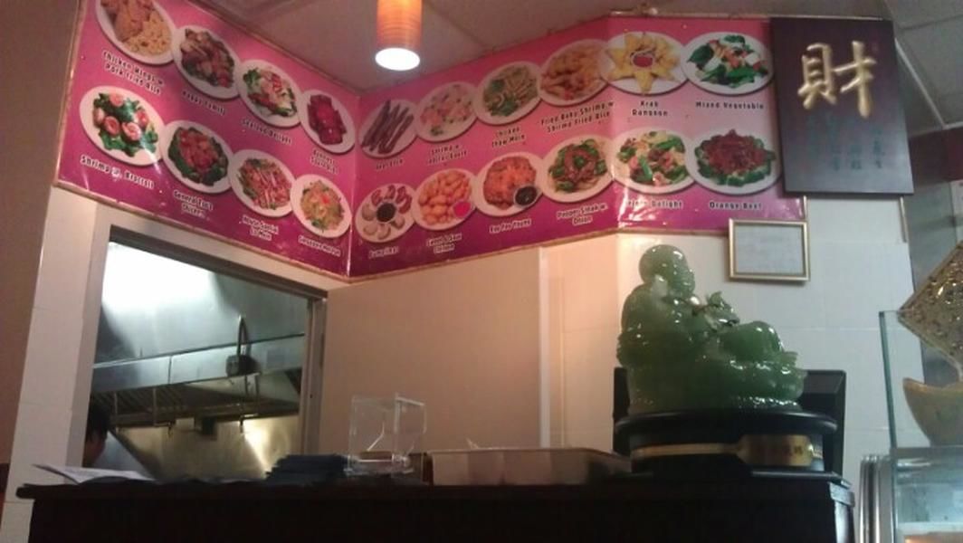 Menu at Jumbo Chinese Kitchen restaurant, New York City, 113-04 Jamaica Ave