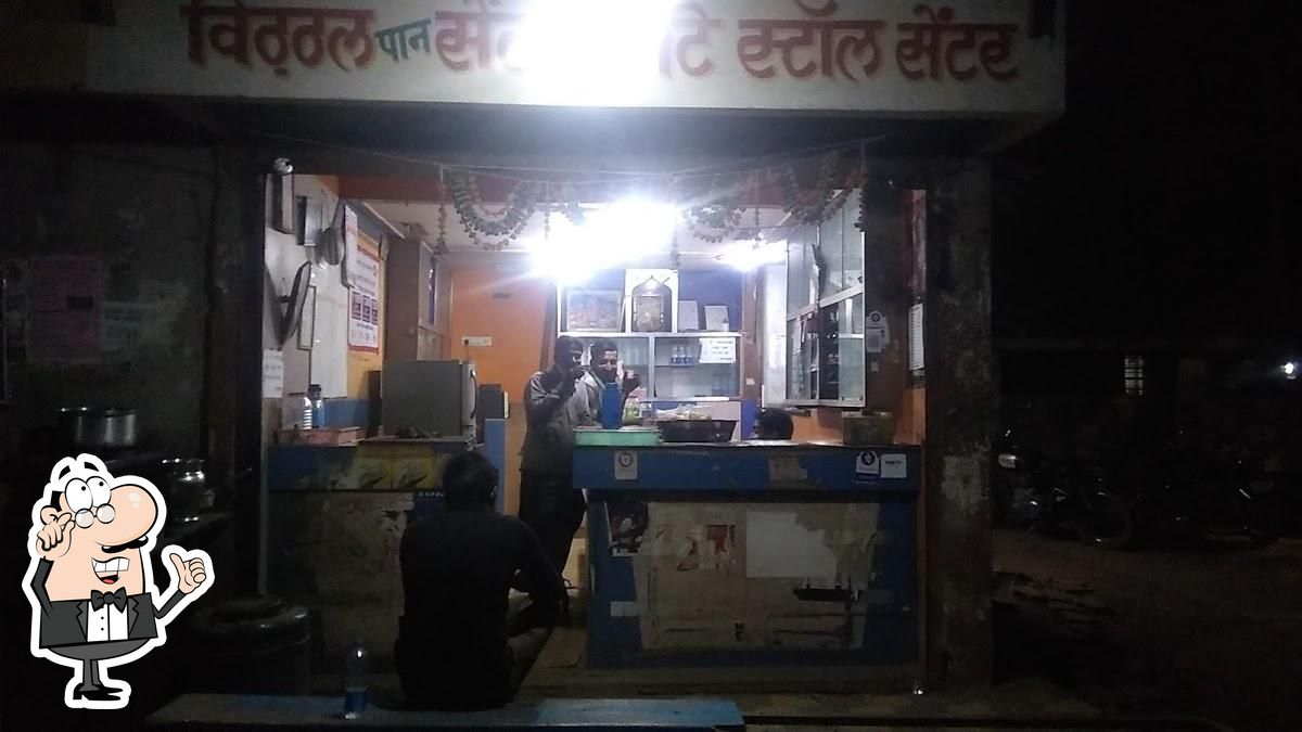 Vitthal Pan And Cold Drink Shop - Restaurant menu, prices and reviews