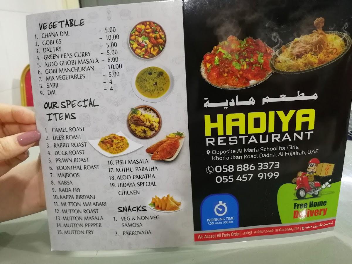 Menu at HADIYA RESTAURANT, UAE