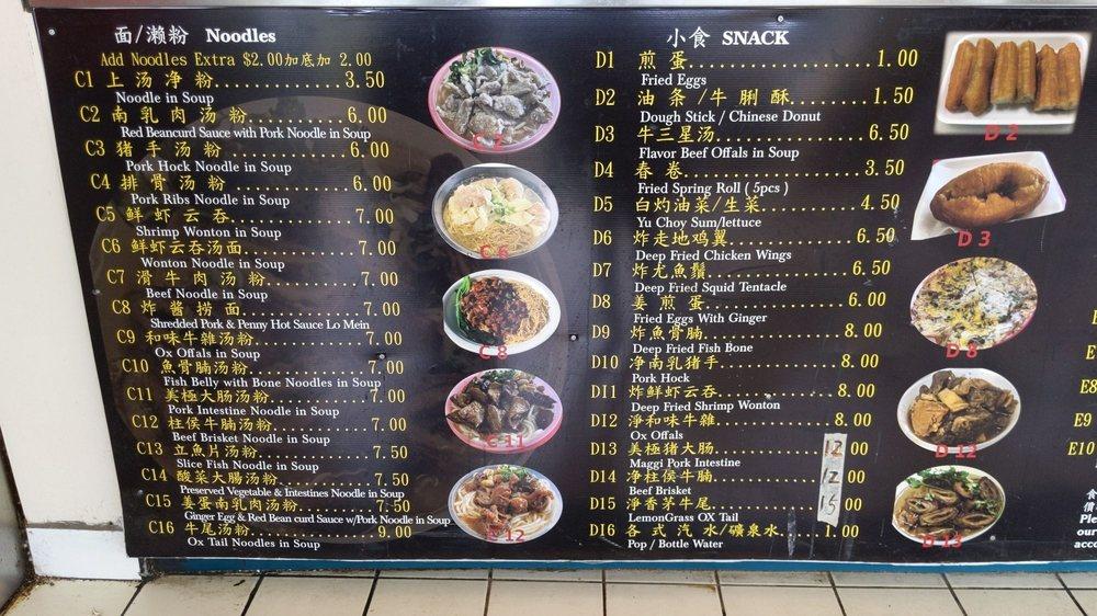 Menu at West Street Cuisine restaurant, Toronto, Midland Ave