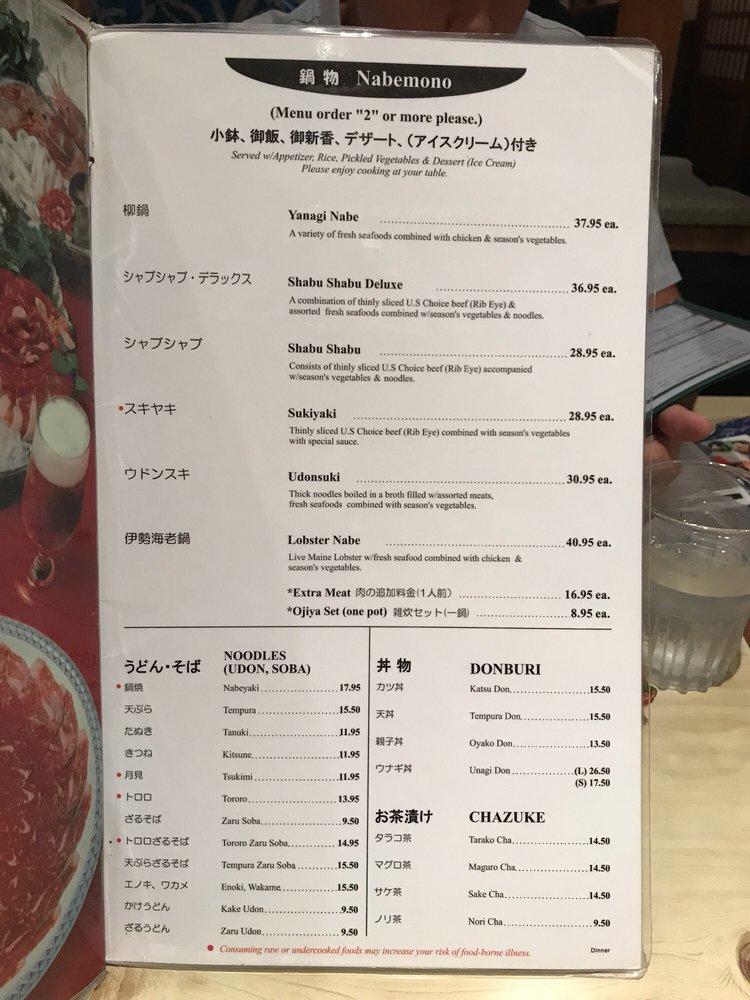 Menu at Yanagi Sushi restaurant, Honolulu