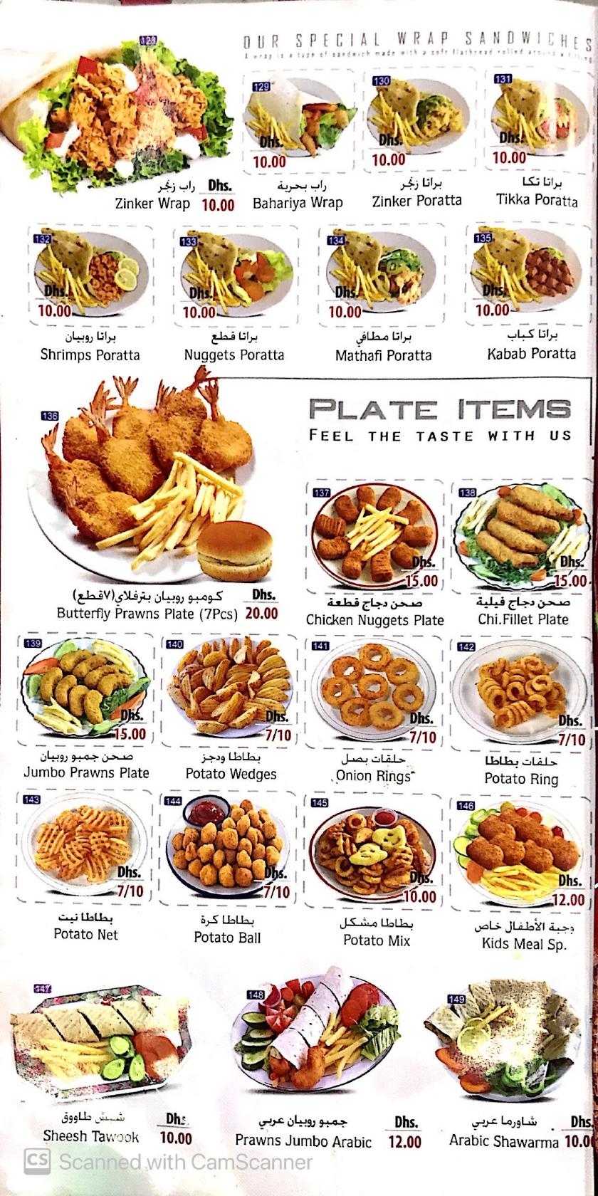 Menu at Al Najaf Cafeteria, Ras Al-Khaimah