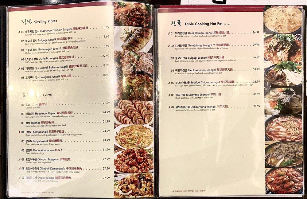 Menu at Han Mi Jeong restaurant, Richmond Hill