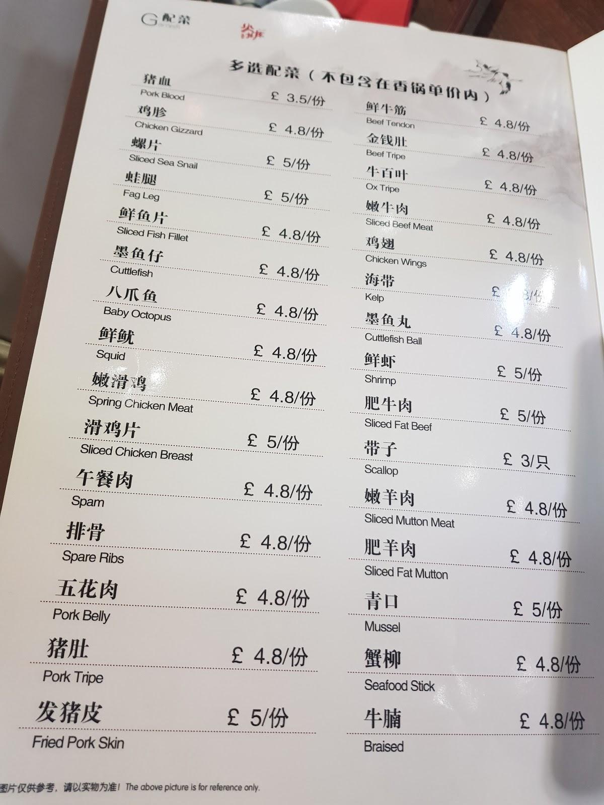 Carta del restaurante Hot Chilli Chinese, Sheffield