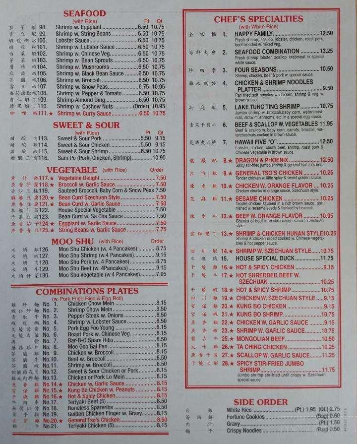 Menu at Kam Shing Restaurant, Bristol
