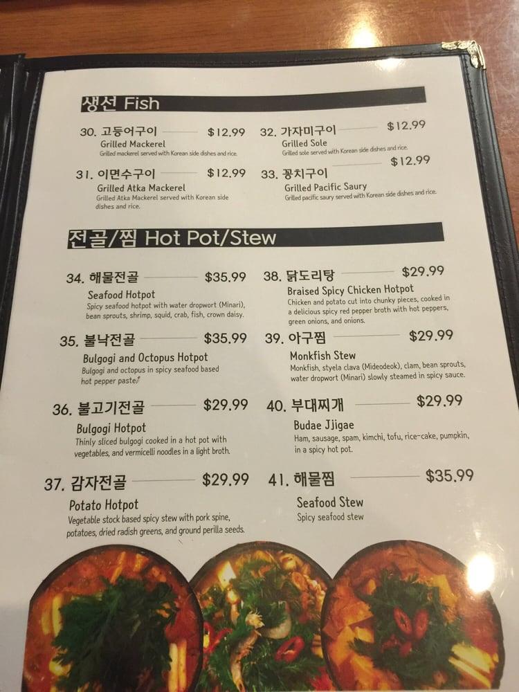 Menu at Gangnam BBQ, Lynnwood