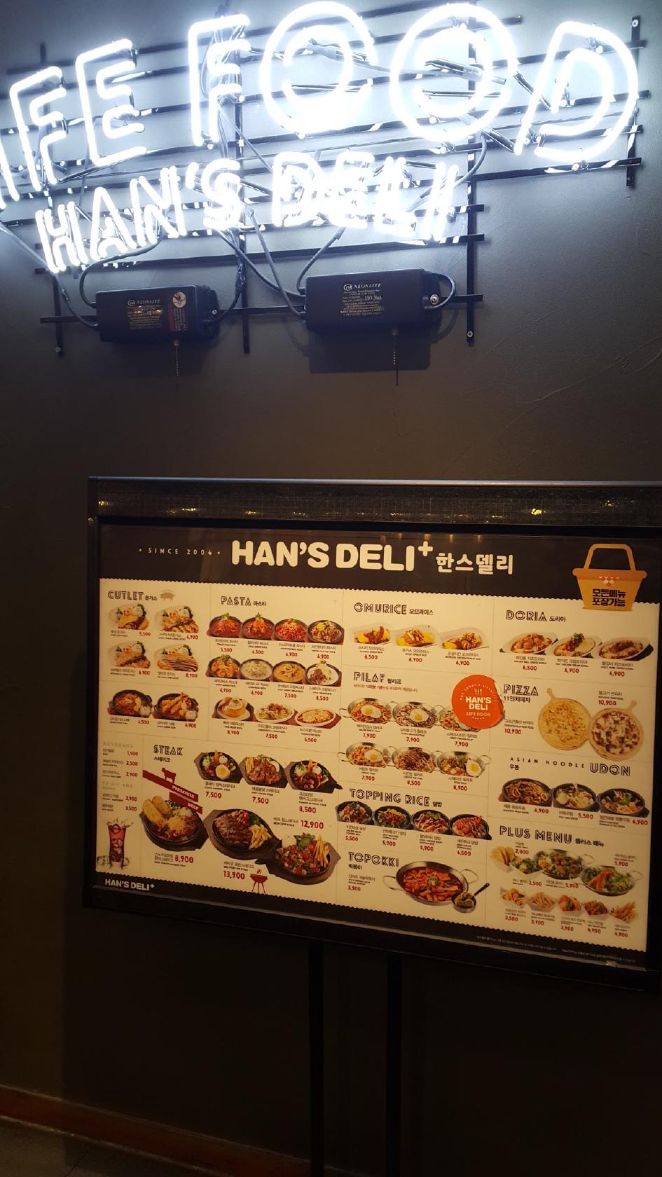 Carta del restaurante Han's Deli, Seul, 165-2 Hongje-dong