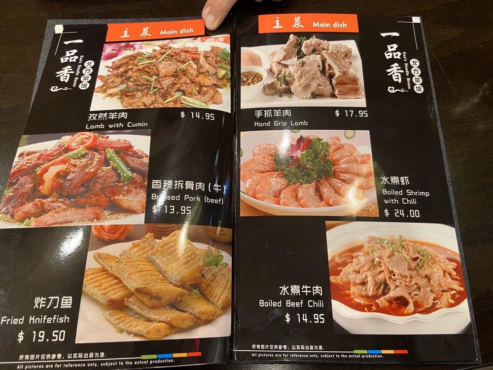 Menu at Gao’s Noodle House restaurant, Edison