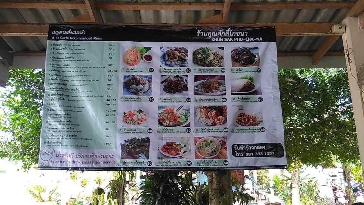 Menu at Khun Sak Thai Restaurant, Thong Chai