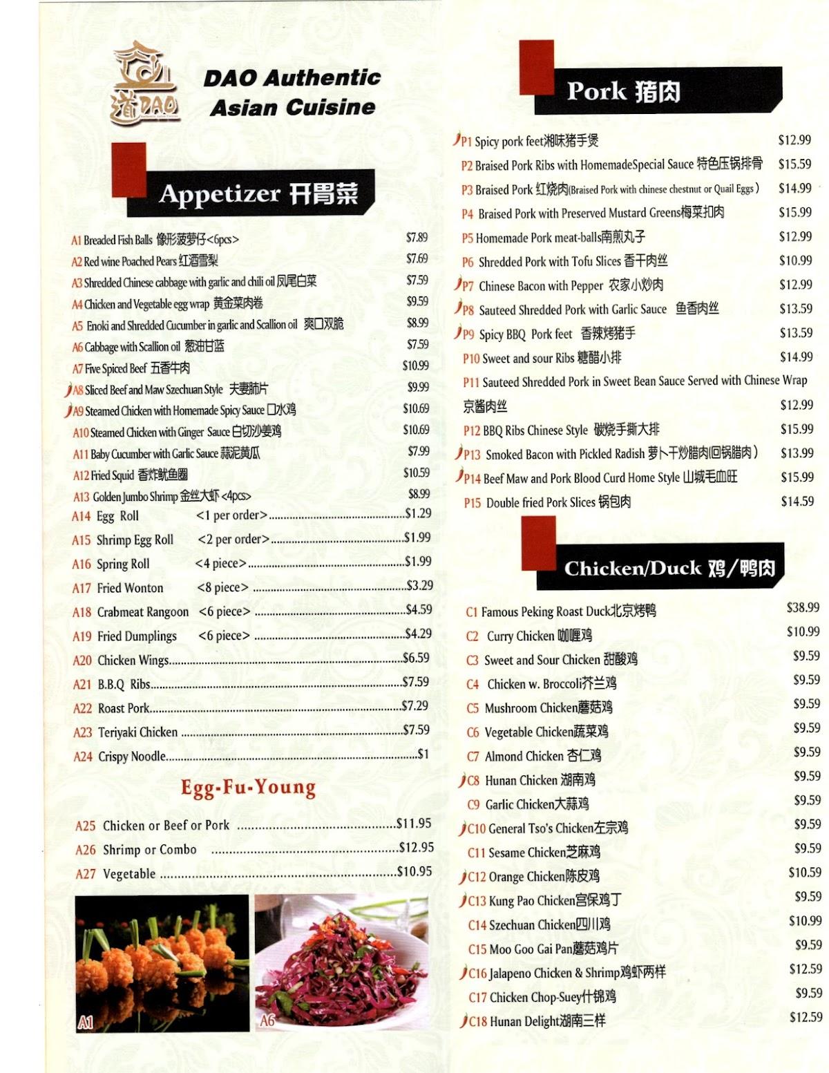 Menu at Dao Authentic Asian Cuisine restaurant, Corpus Christi