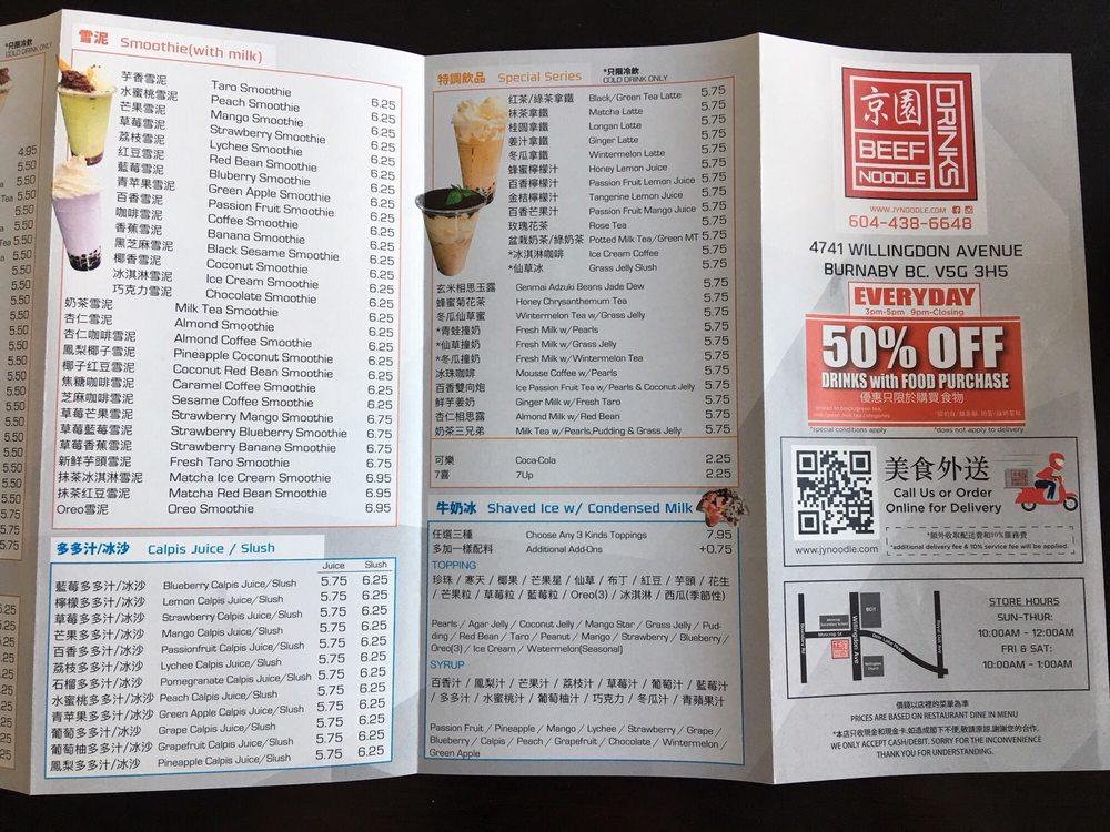 Menu at No. 1 Beef Noodle restaurant, Burnaby