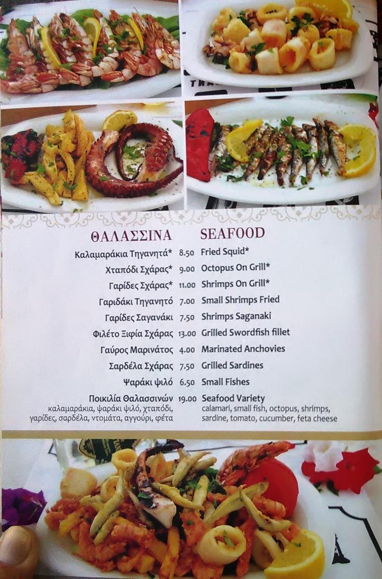 Menu at Beer Raki, Chania
