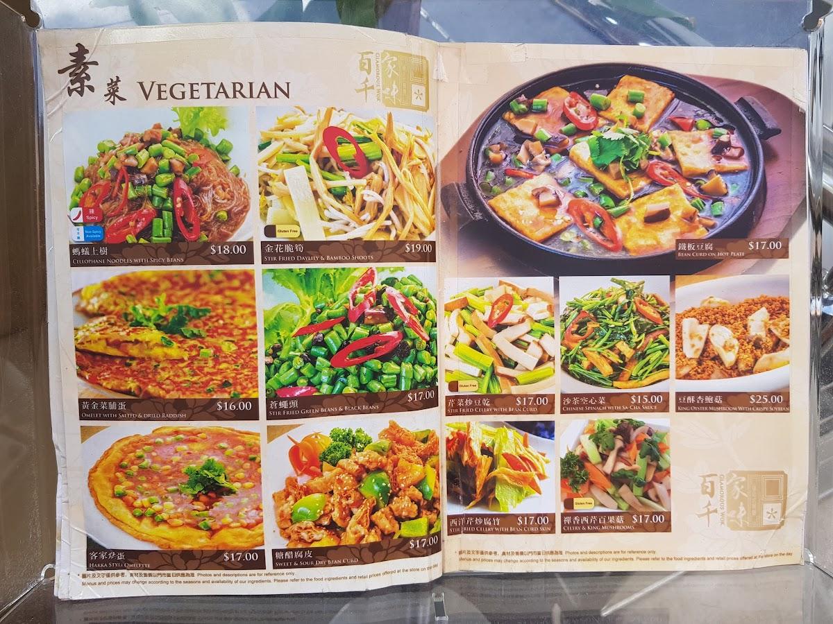 Menu at Glamorous Wok restaurant, Sunnybank, 342 McCullough St